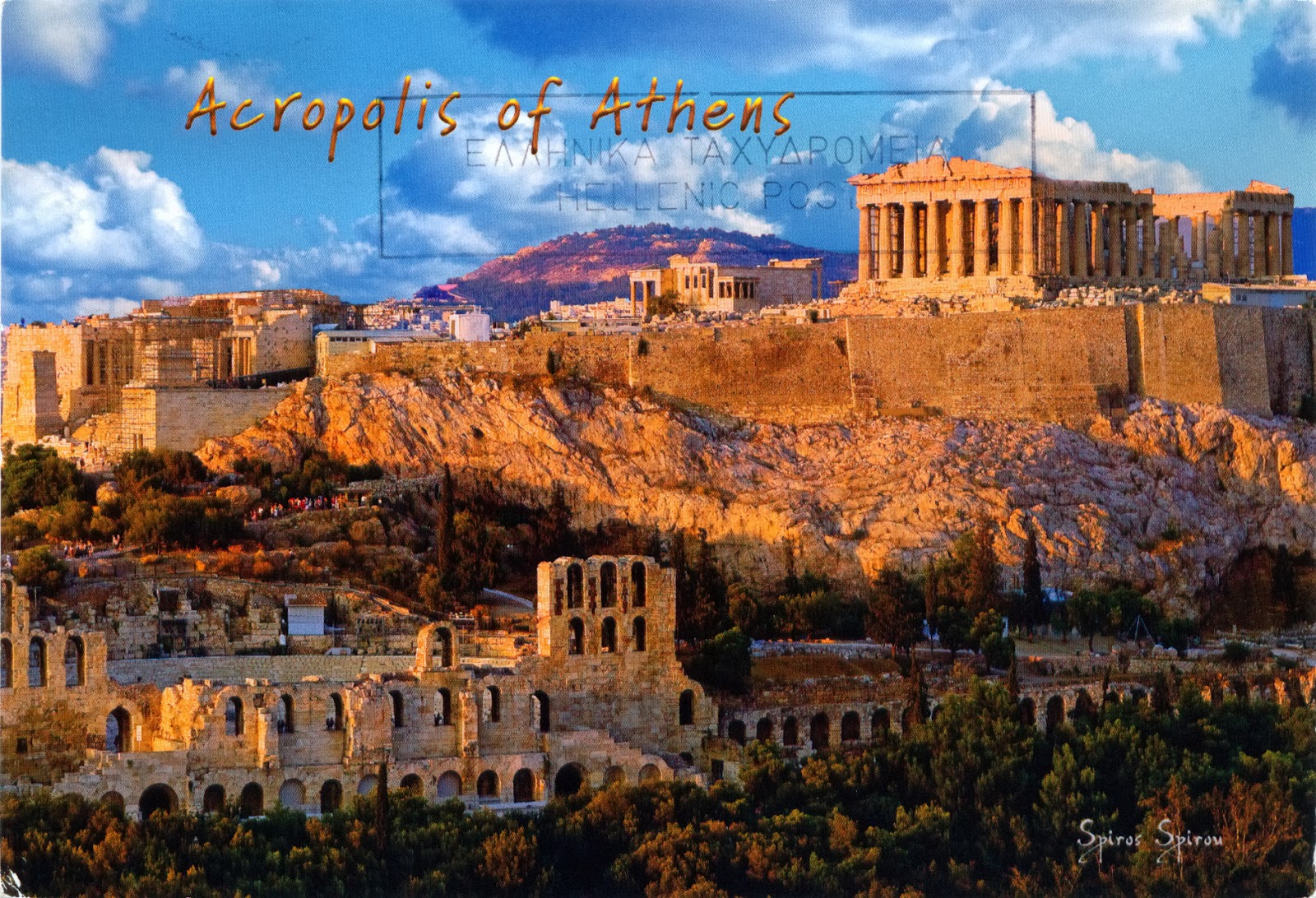 WORLD, COME TO MY HOME!: 0666, 0810, 0811 GREECE (Attica) - Acropolis ...