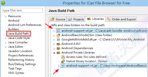 昭佑 天翔 Android Error Multiple Dex Files Define