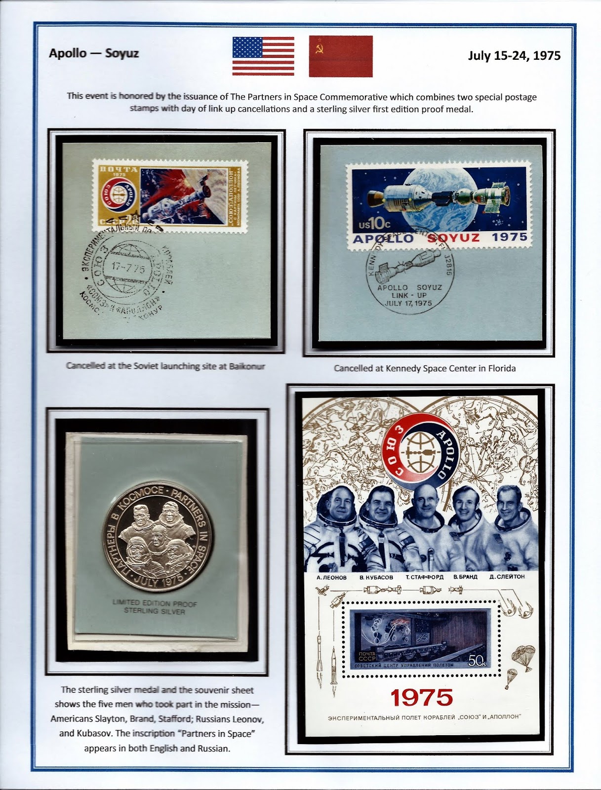 Collecting Olympic and Space Stamps: Apollo-Soyuz Space Mission