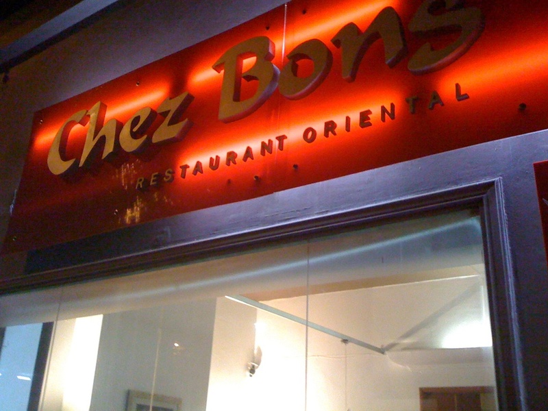 Jakaru - Amantes de la buena mesa y gastronomía: Chez Bong