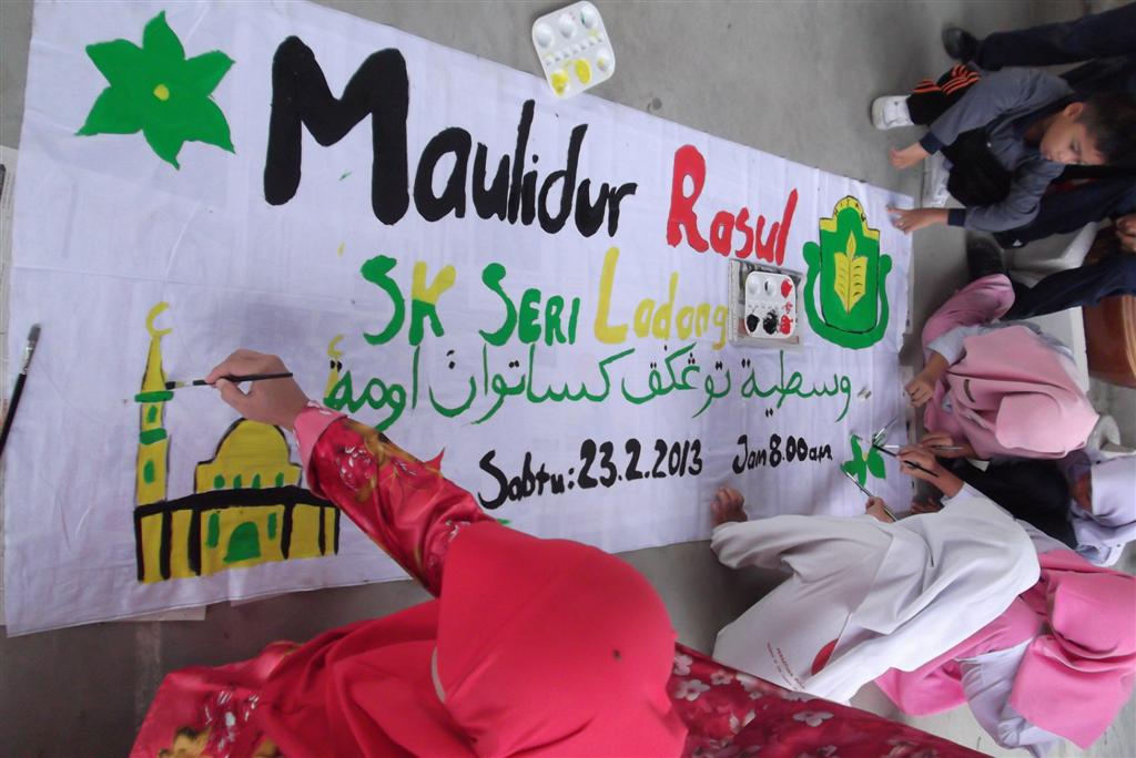 SK Seri Ladang: Pertandingan Kain Rentang Maulidur Rasul Peringkat Sekolah