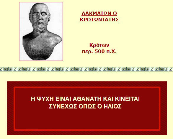 ΜΠΟΡΑ ΕΙΝΑΙ ΘΑ ΠΕΡΑΣΕΙ - Let's wait until the storm passes: Η ΙΑΤΡΙΚΗ ...