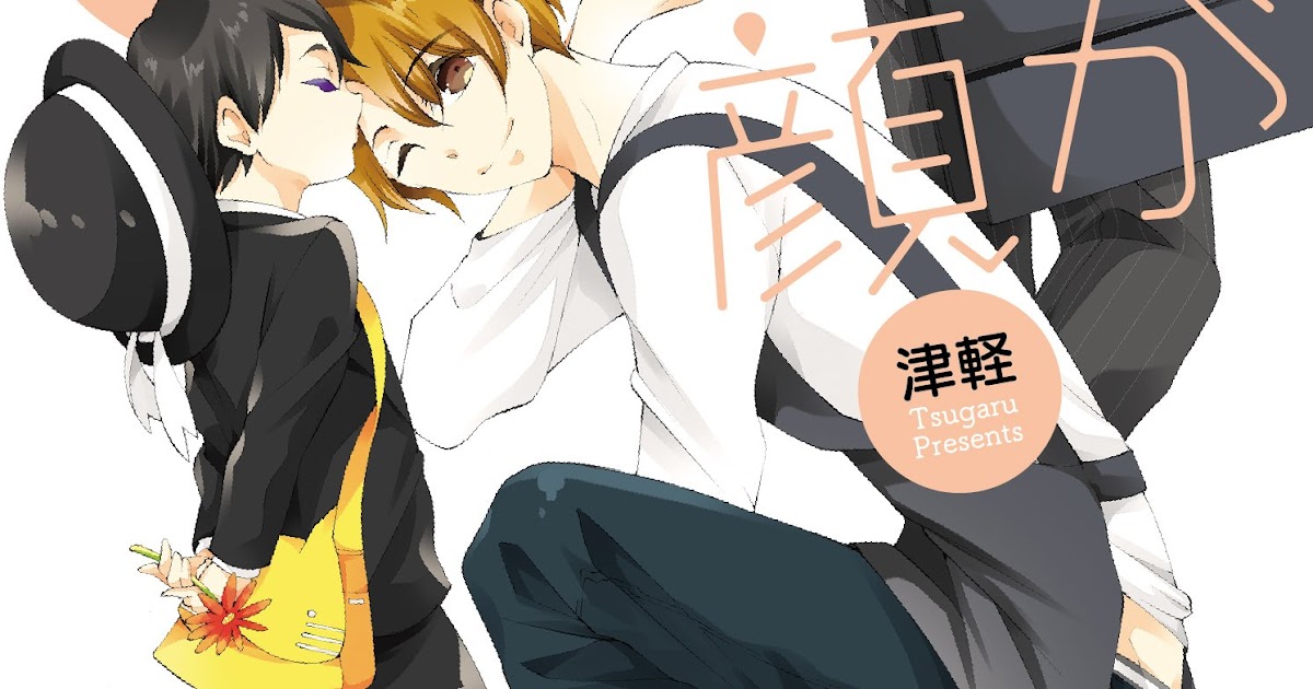 Otaku Lemon Manga In Japan Oya No Kao Ga Mite Mitai