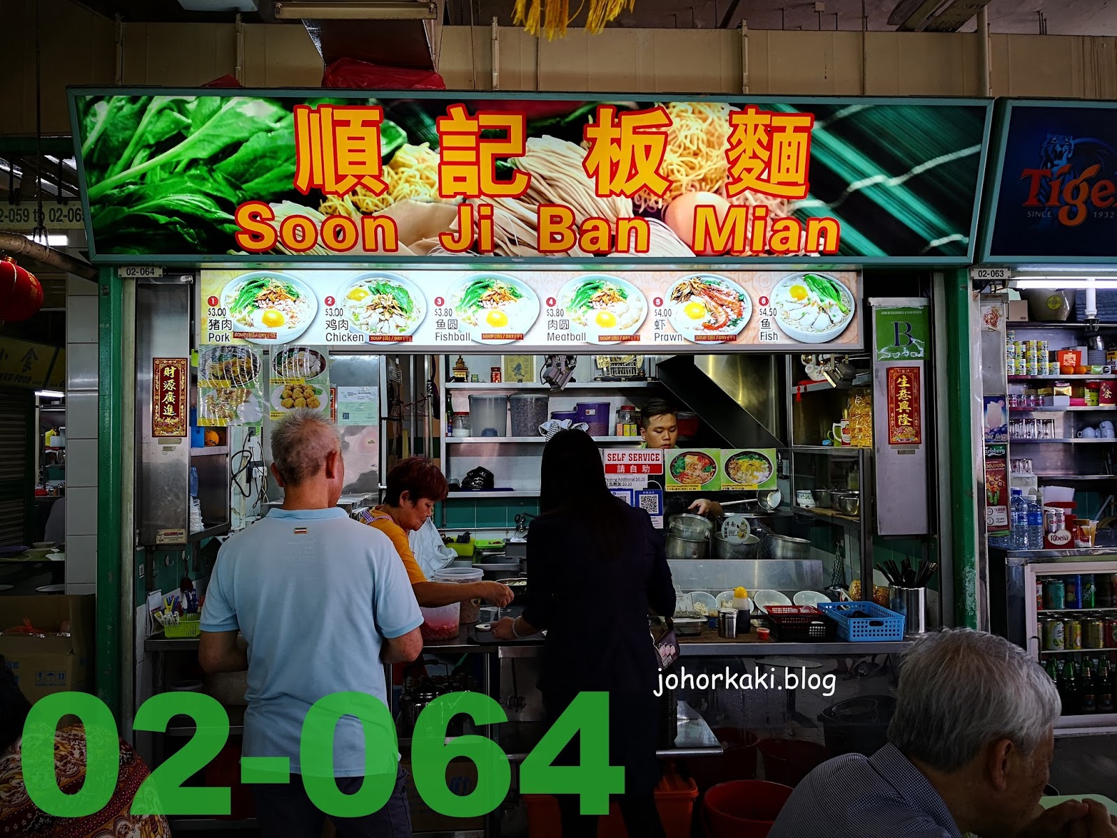 Chinatown Complex Food Centre. Directory of Stalls in the Green Zone. 2 ...