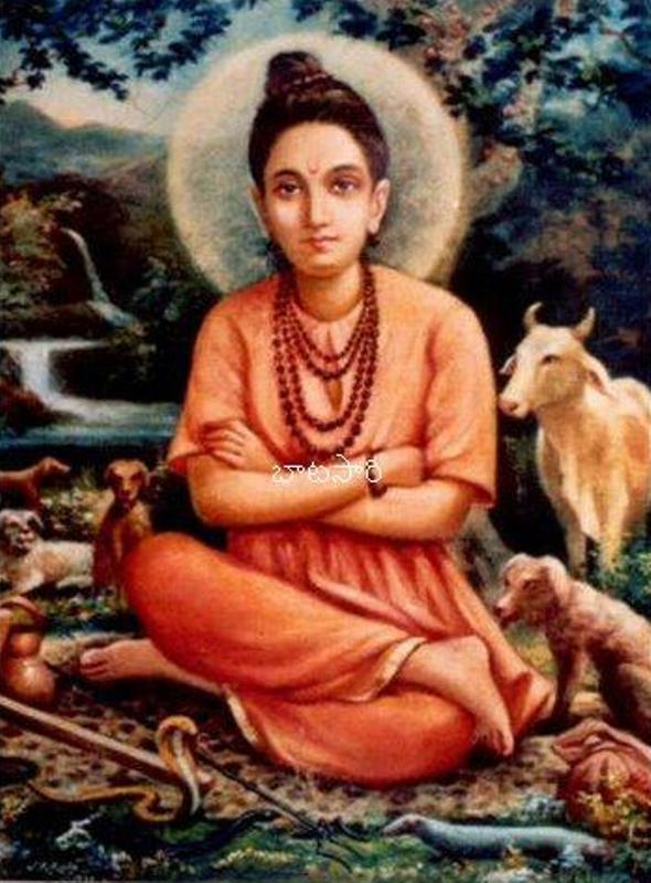 SHRI PADA SHRI VALLABHA SWAMY