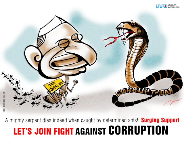 India Against Corruption Wardha: Cartoons