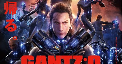 Crítica Gantz: 0 de Yasushi Kawamura ~ Castle Rock Asylum