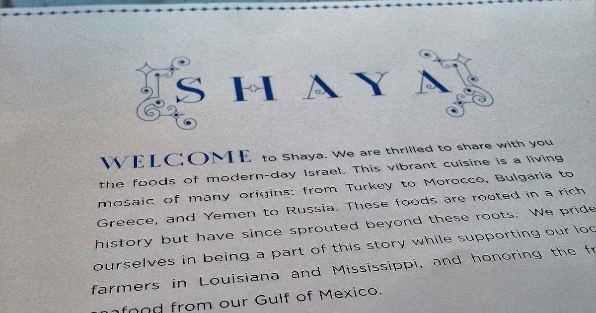 GrowlinG: Shaya - New Orleans, LA