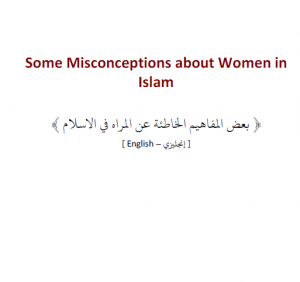 Some Misconception about Women in Islam by Zakir Naik (English ...