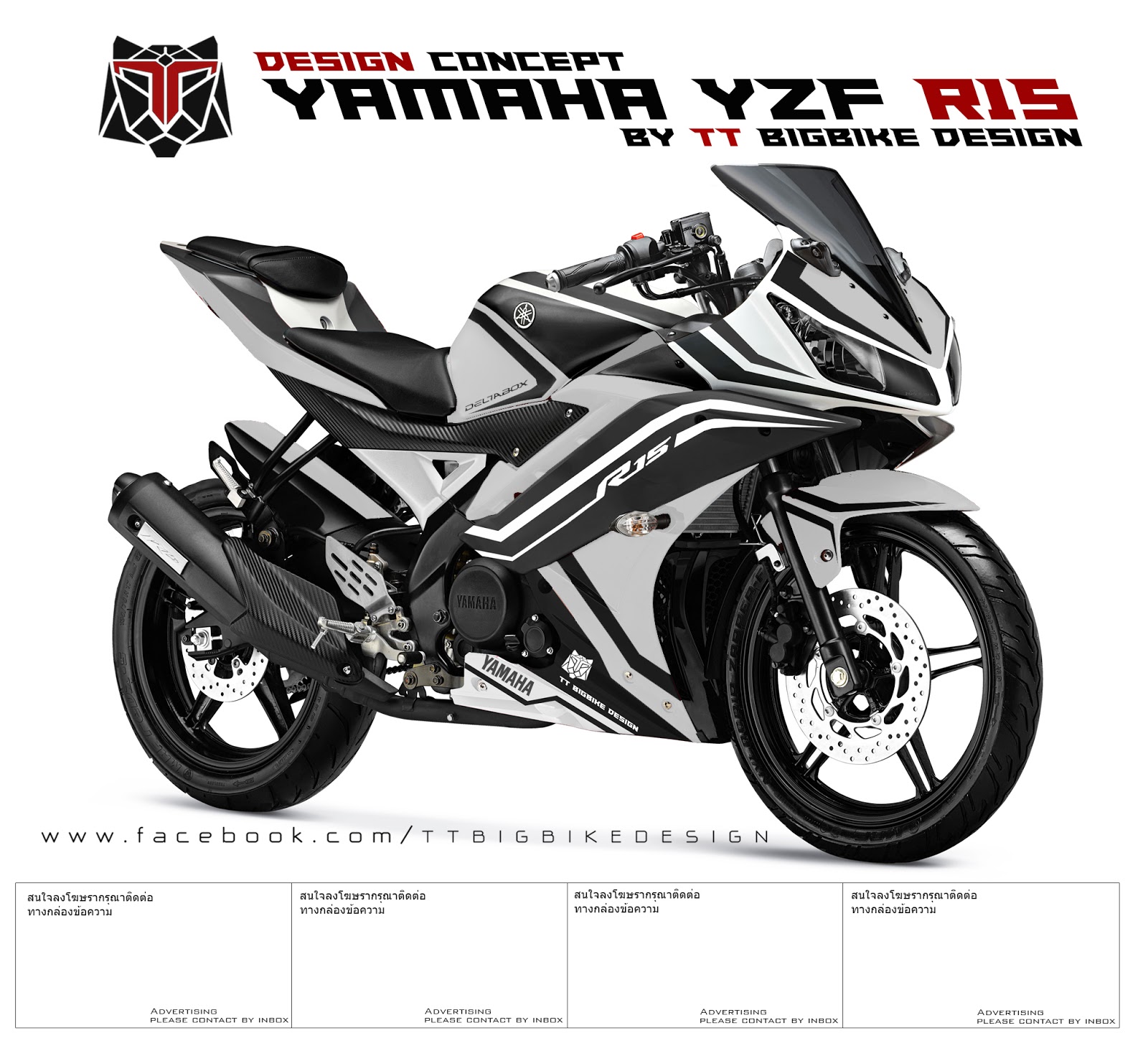 TT BIGBIKE DESIGN: YAMAHA YZF R15 DESIGN CONCEPT #1