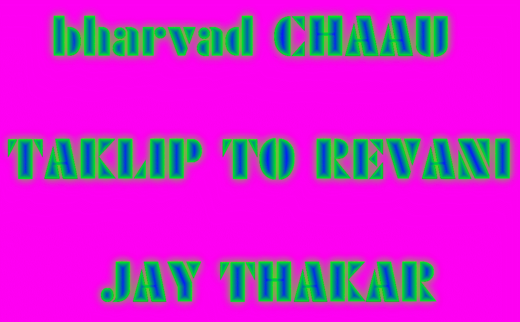 Bharvad History in Gujarati | Bharvad.in