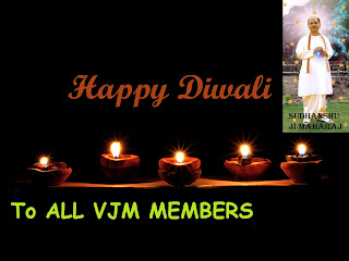 LUCKY NATHANI: HAPPY DIWALI AND NEW YEAR(VIKRAM SAMVAT-2069)