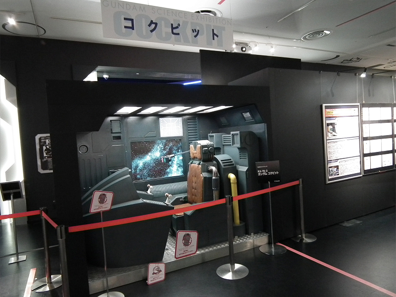 GUNDAM GUY: 1:1 Scale RX-78-2 Gundam Cockpit - On Display @ Gundam ...
