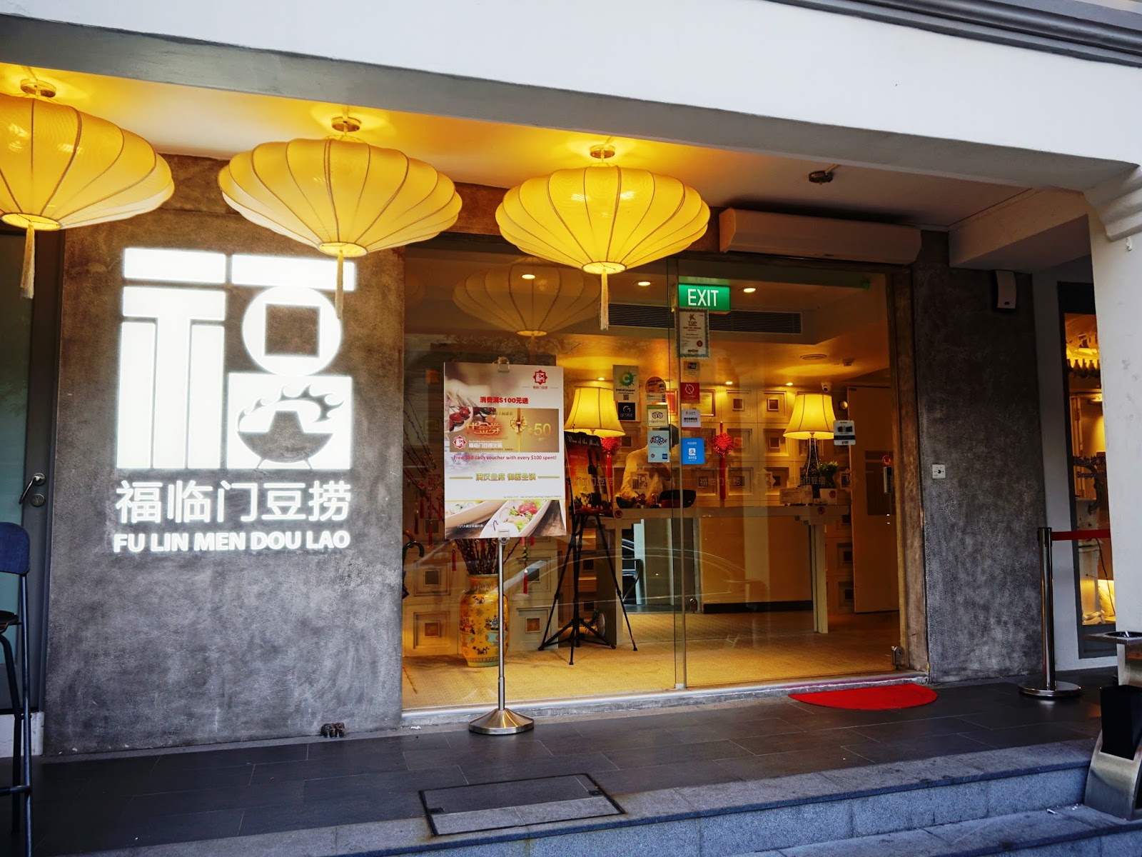 PinkyPiggu: Fu Lin Men Dou Lao 福临门豆捞 @ North Canal Road ~ Not Your ...