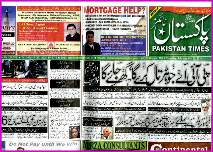 Bangladesh Canada and Beyond: PAKISTAN TIMES: A Publication of Toronto