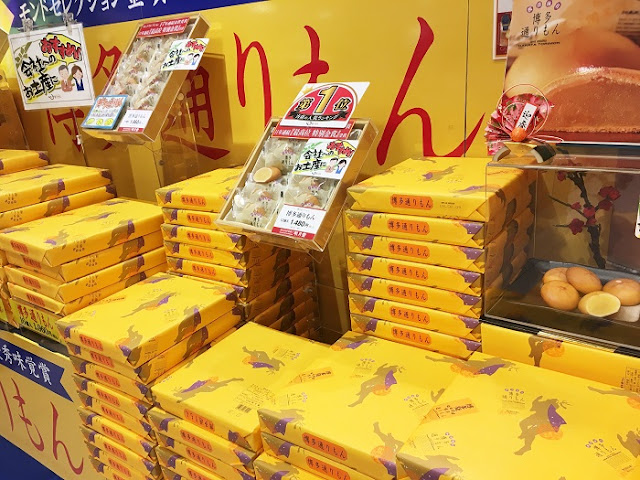 5 Best Delicious Souvenirs from Fukuoka - New Year's Japan Travel Day 7 ...