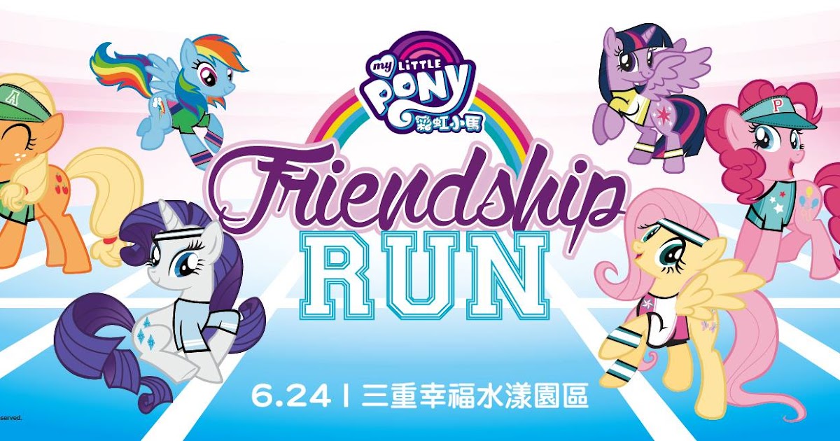 Equestria Daily - MLP Stuff!: Friendship Run Returning to Taiwan on ...