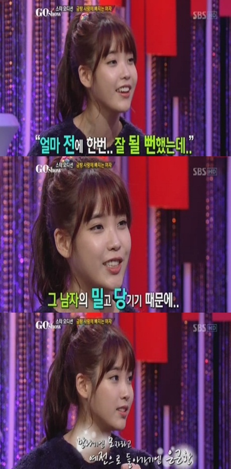 Reader Request: IU on Go Show