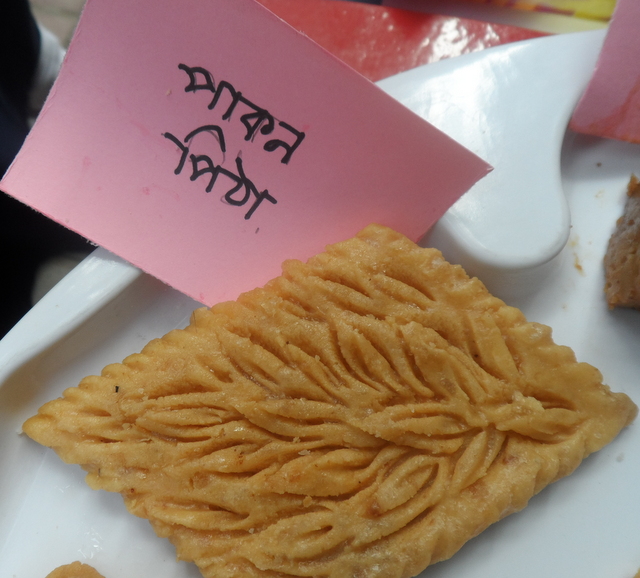 A learner's diary: Winter pithas of Bangladesh