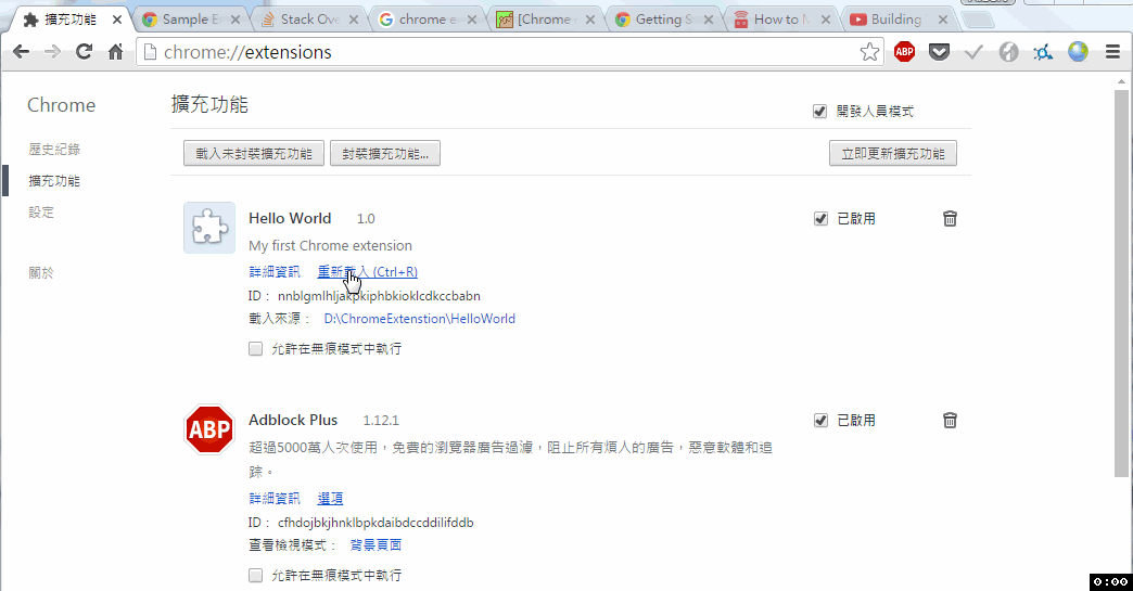 albert's blog: [Chrome Extension] Hello World Example