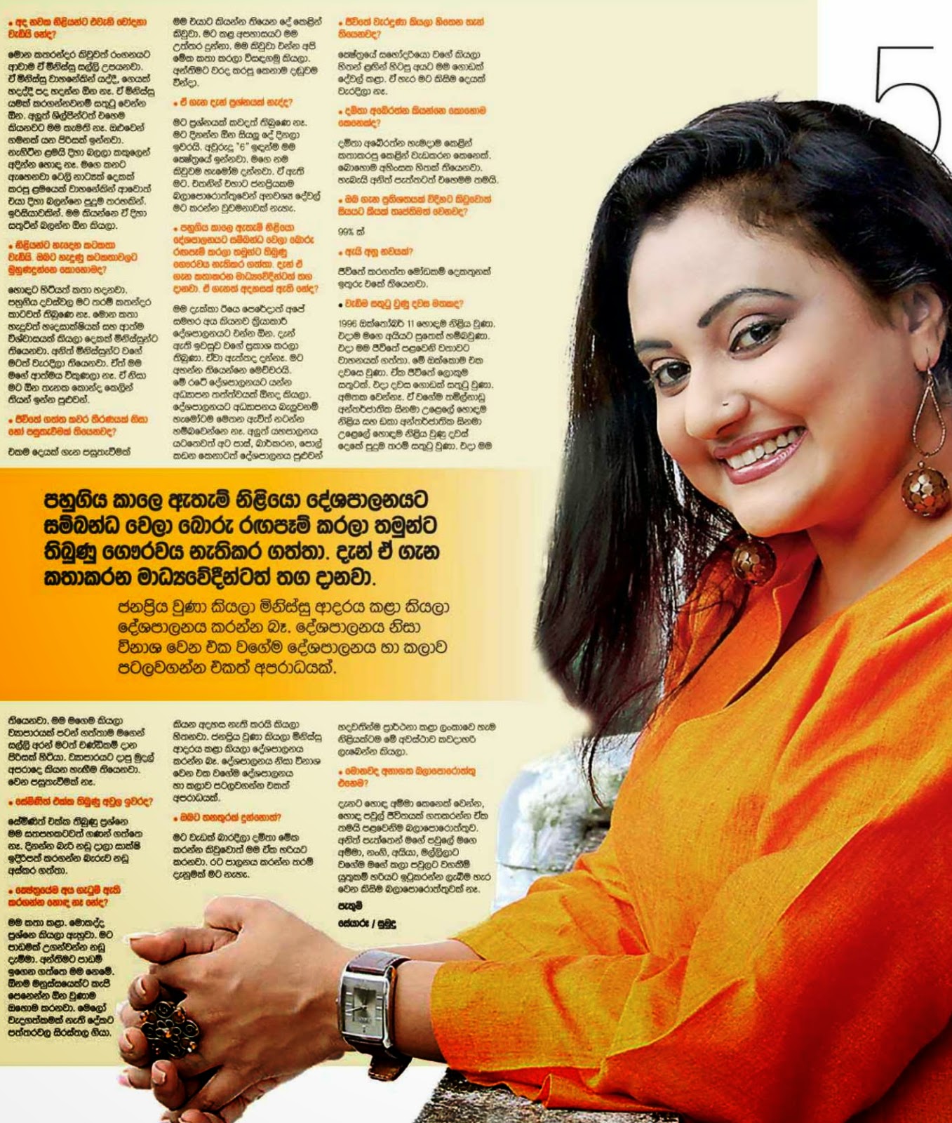 Damitha Abeyratne - Alchetron, The Free Social Encyclopedia