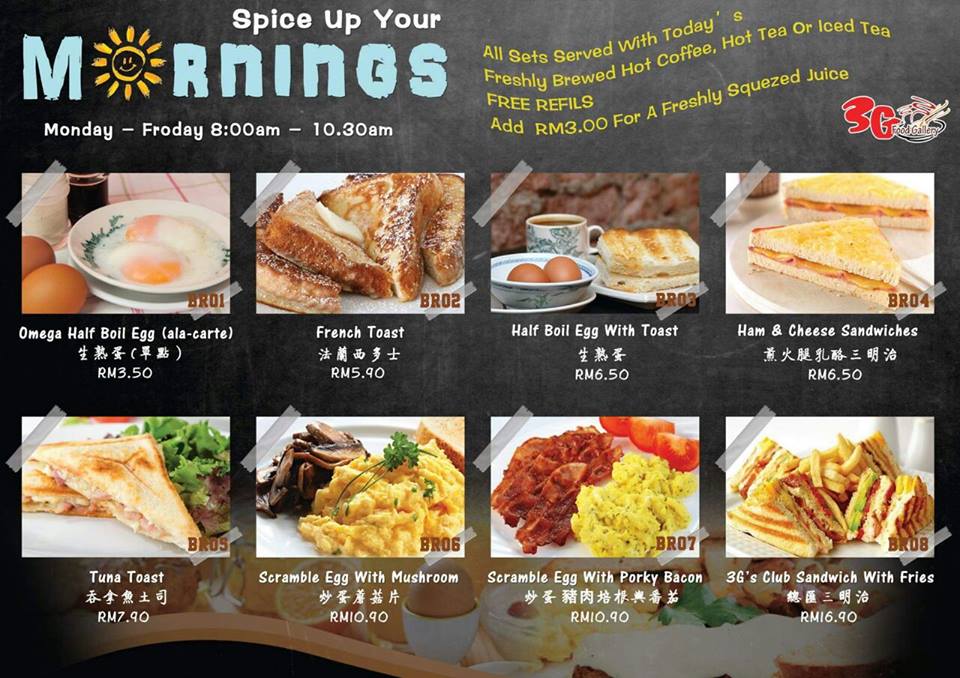 Maple's diary: 3G Food Gallery @ C180 Cheras