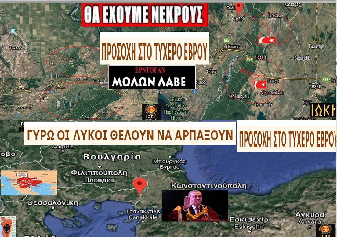 ΠΡΟΣΟΧΗ ΕΛΛΗΝΕΣ ΜΗΝ ΕΧΟΥΜΕ ΝΕΚΡΟΥΣ !!! ΑΥΤΕΣ ΕΙΝΑΙ ΟΙ ΕΠΟΜΕΝΕΣ ...