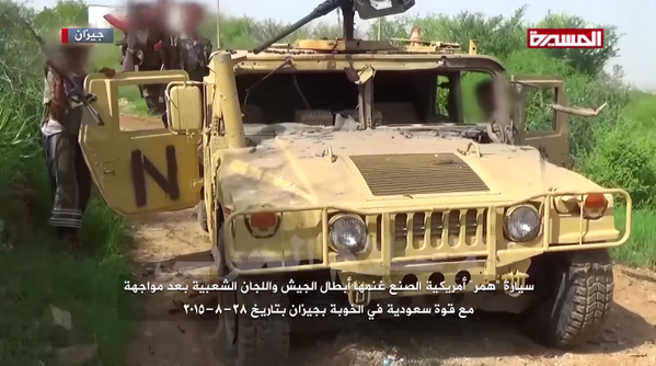 Asian Defence News: Saudi Humvee and M1 Abrams destroyed by Houthis in ...