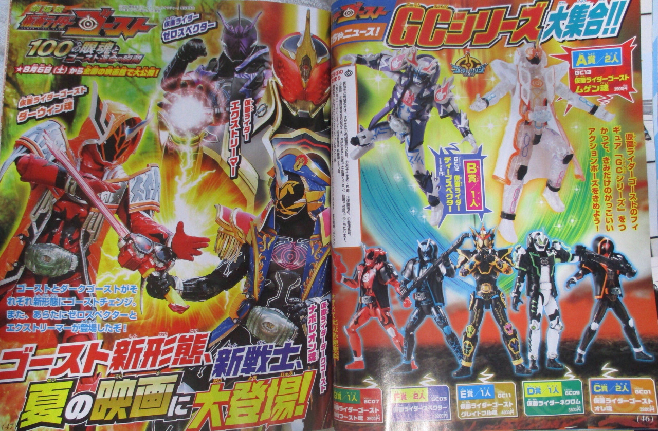 Kamen Rider Ghost the Movie - New Movie Scans Feat. Dark Ghost, Zero ...