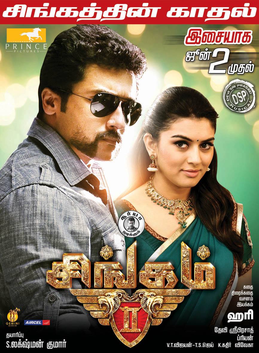 Singam 2 First Look Teaser