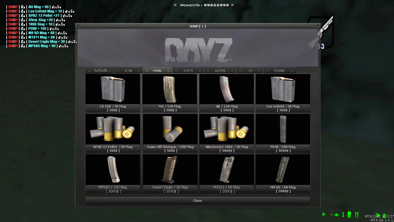 Shop - Free Scripts Mta