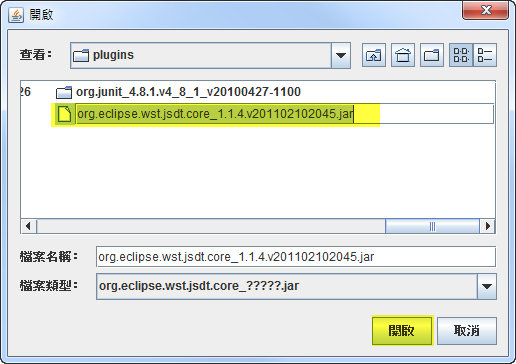 albert's blog: Install jquerywtp to Make Eclipse WTP's JavaScript Content Assistance Support jQuery