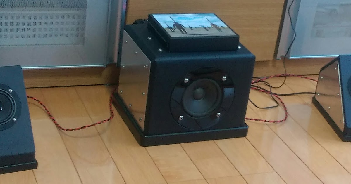 スピーカーの特徴を活かして「良い音」聴こう よ!! : Lepai LP-168 HAの購入を機に、小型密閉型サブウーファーと小型密閉型 ...