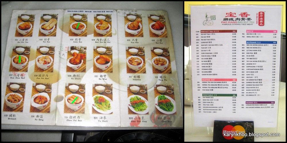 Karyn's Food Blog: Pao Xiang Bak Kut Teh @ Mid Valley Megamall