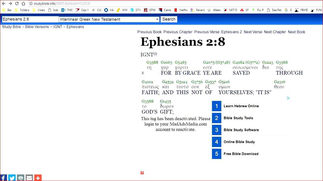 James Strong (theologian)