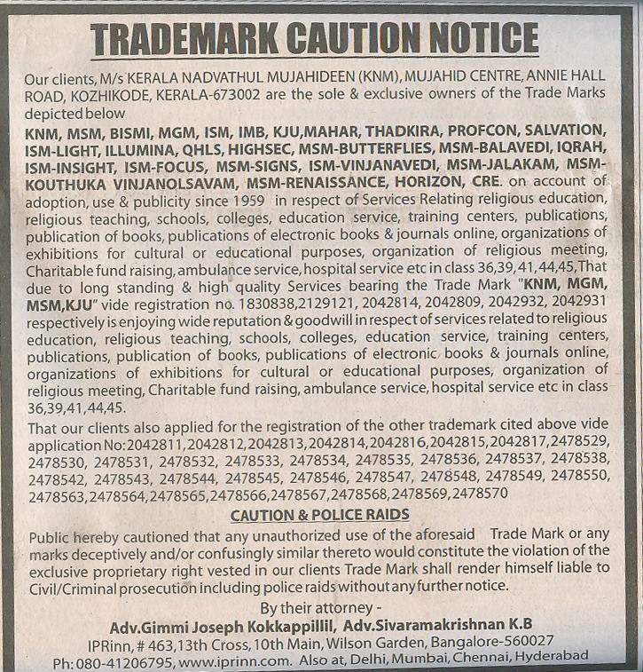 KERALA NADVATHUL MUJAHIDEEN (K.N.M) : Trademark Caution Notice