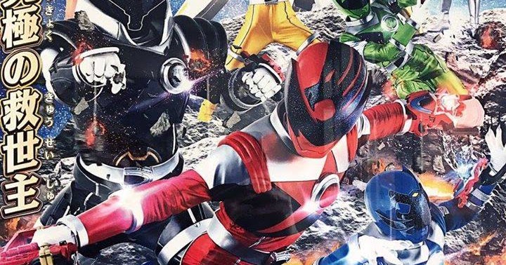Uchuu Sentai Kyuranger Updates: Official Poster + Kyuranger pics ...