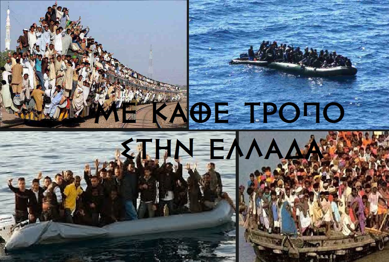 Για να μπουν τα πράγματα στην θέση τους: Ερευνα: Το 58% των Ελλήνων δεν ...