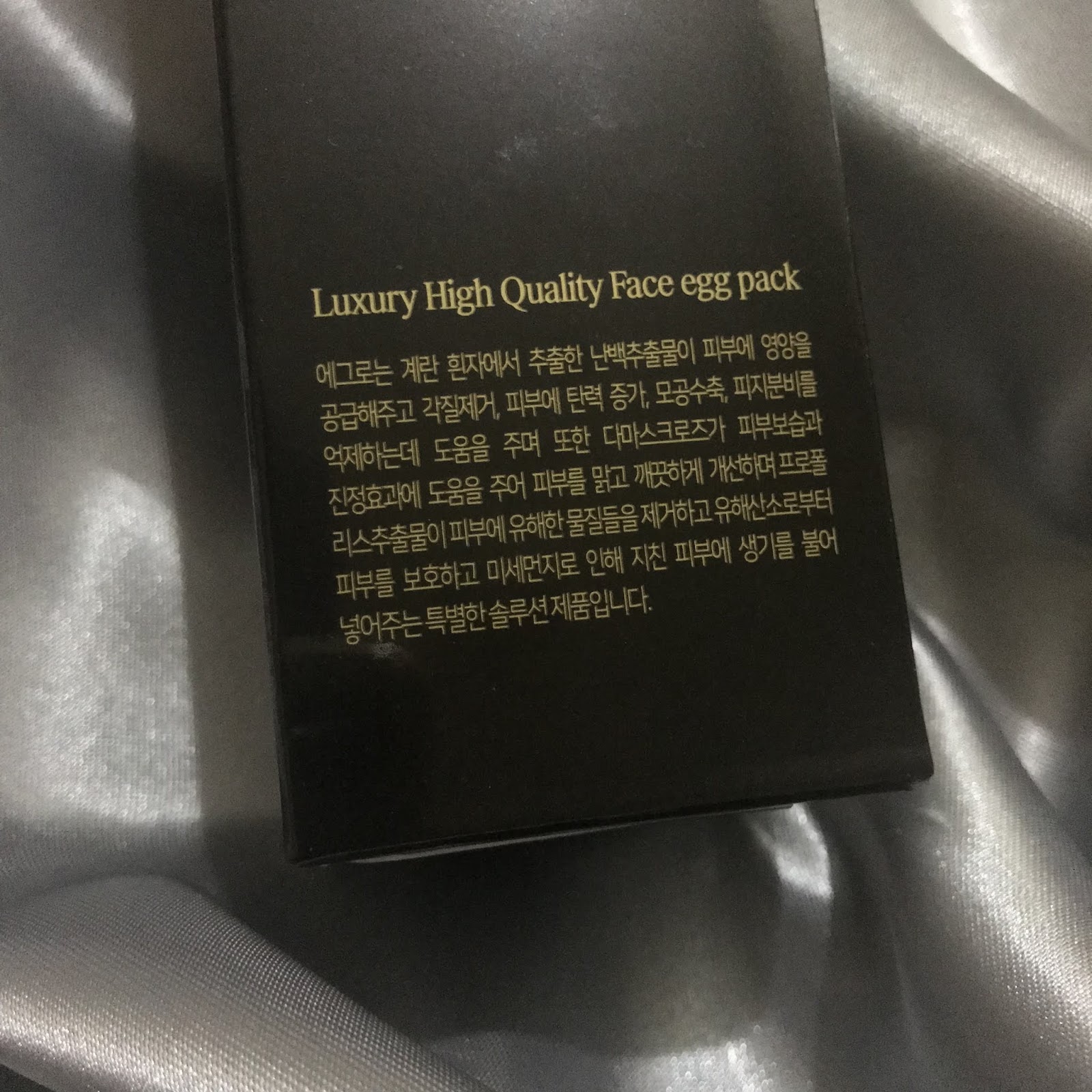 (REVIEW) ALLUPBIO : EGGRO Egg Pack