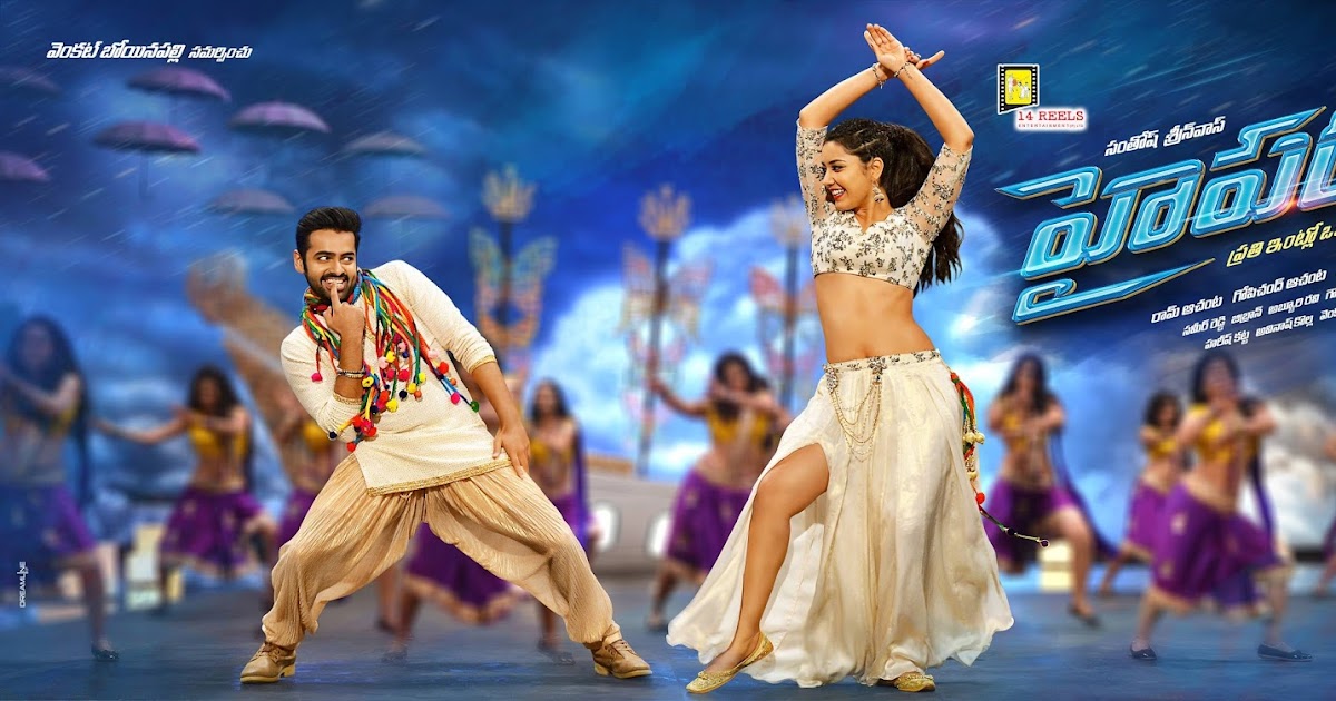Ram Pothineni New Telugu movie "Hyper" latest posters
