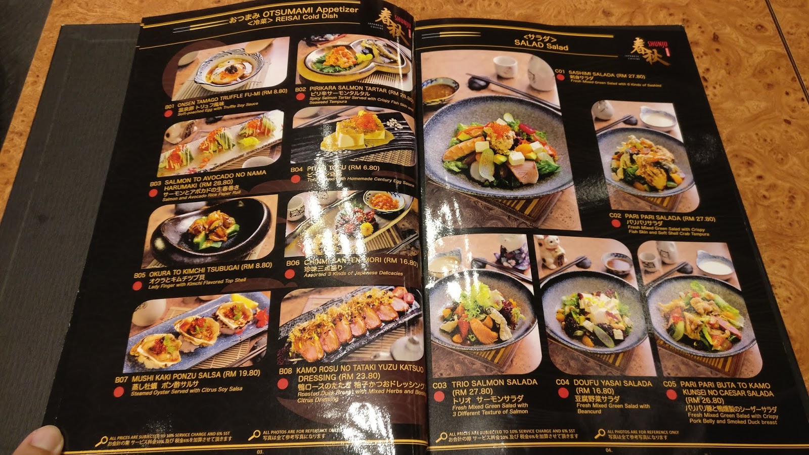 It's About Food!!: 春秋 SHUNJU Japanese Cuisine @ Icon City