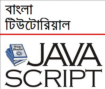 Ebook Java Programming Tu Rial Bangla Zip Download .mobi Free