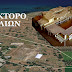 ΑΡΧΑΙΟΓΝΩΜΩΝ : Η ΑΡΧΑΙΑ ΛΥΡΙΚΗ ΠΟΙΗΣΗ