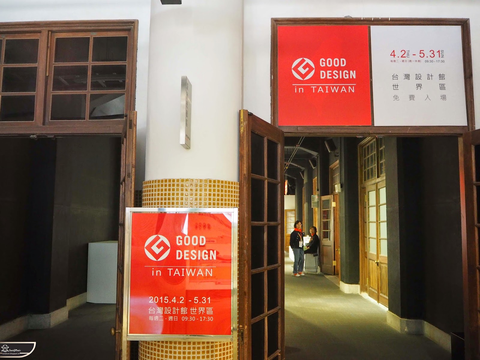 G Mark在台灣！2015日本Good Design Award in Taiwan：台北松菸特展實況特輯