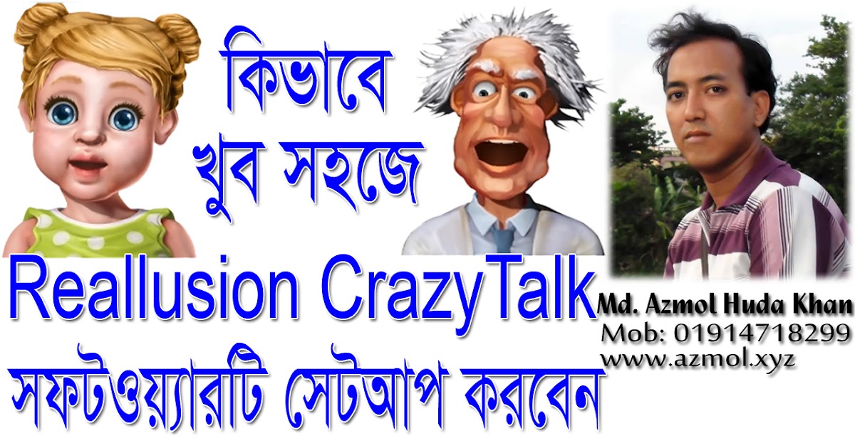 How To Setup Reallusion CrazyTalk PRO 6 21 Bangla Video Tutorial | Kabbokatha Academy