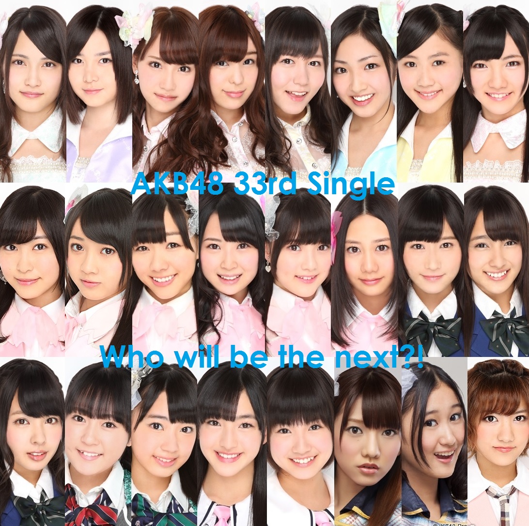 LOVE修行 ~ LOVE Training: [Prediction ~ My Dream Team] AKB48 33rd Single ...