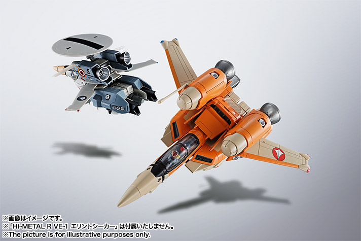 Super Dimension Fortress Macross: Do You Remember Love? - Northrom VT-1 ...