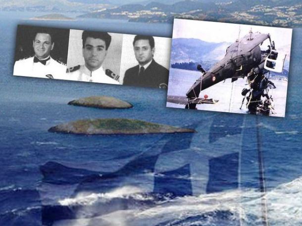 ΕΛΛΑΝΙΑ ΠΥΛΗ: "25 ΔΕΚΕΜΒΡΙΟΥ 1995… ΙΜΙΑ… Το τουρκικό φορτηγό πλοίο ...