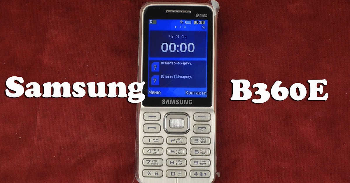 samsung b360e pac file and flash tool samsung b360 flash file