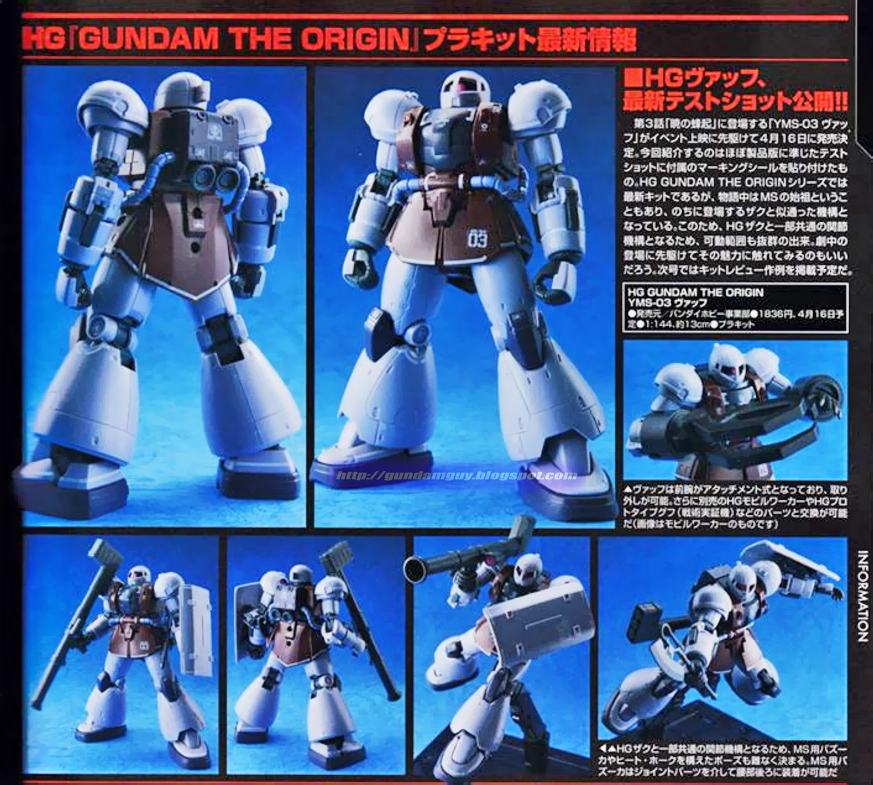 GUNDAM GUY: HG 1/144 YMS-03 Waff [Gundam The ORIGIN] - New Images ...